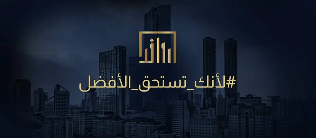 About Us | Rawafed